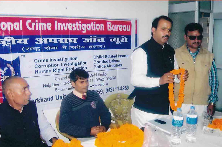 National Crime Investigation Bureau's