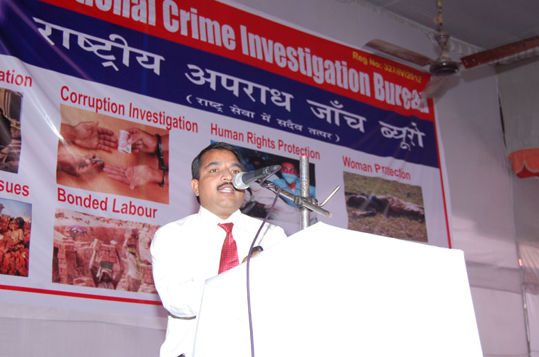 National Crime Investigation Bureau's